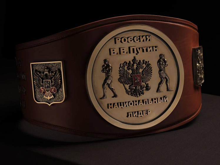 Барнаульские мастера сделали для Владимира Путина боксерский пояс ...